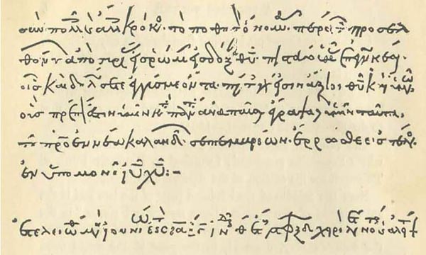 Didajé: La Voz Viva de los Apóstoles que Hoy Sigue Iluminando el Camino ...